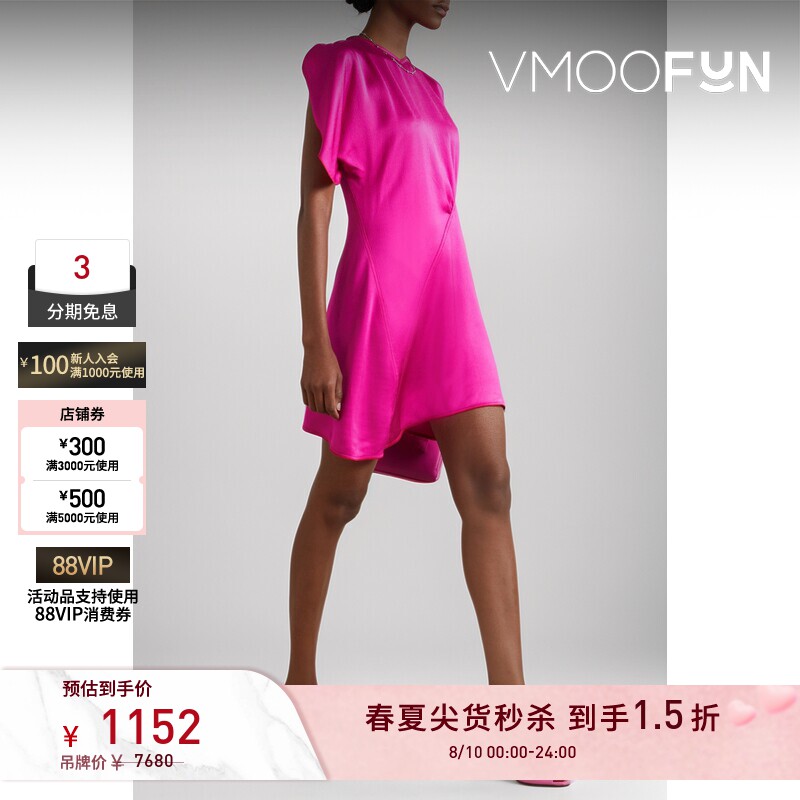 【秒杀】Victoria Beckham 春夏女不对称褶饰绉纱连衣裙