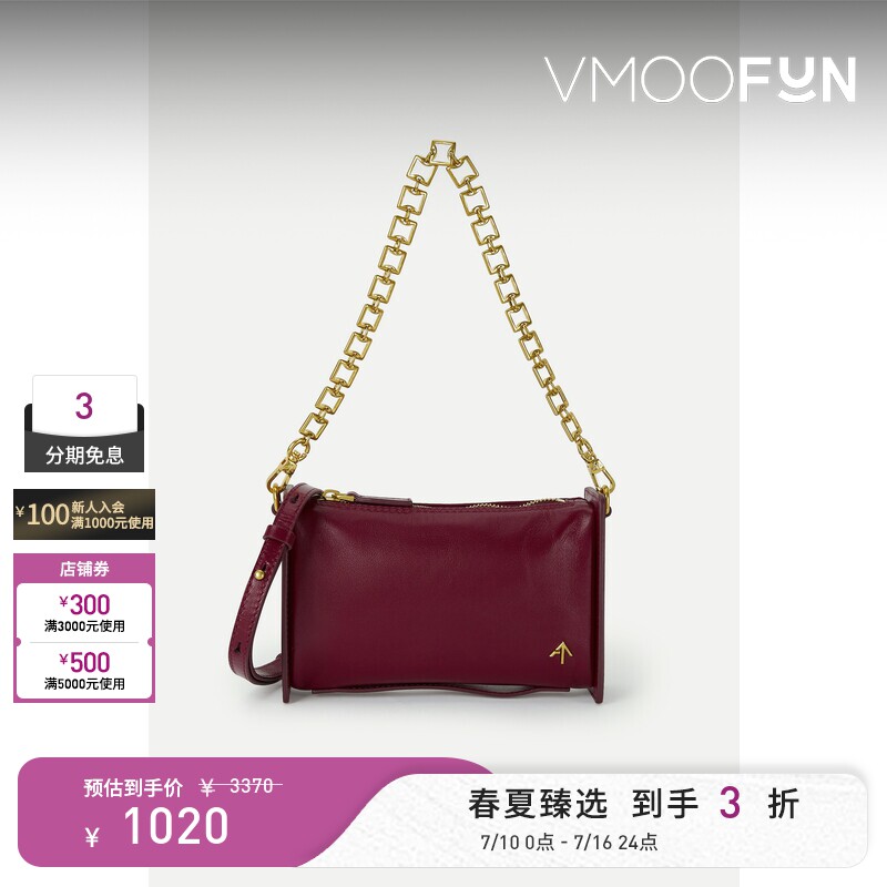 MANU Atelier 秋女皮革链条包手提包