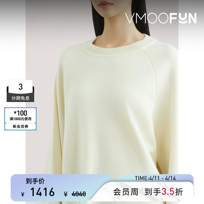 【季末折扣】Marques' Almeida 女秋冬绵羊毛打底衫毛衣