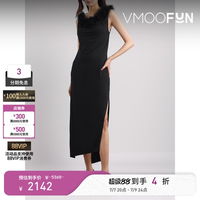 COPERNI女士羽毛边饰露背弹力面料中长连衣裙