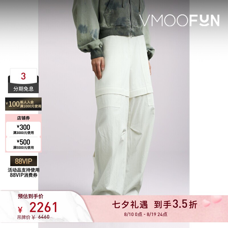 【折扣】Juun.J 夏季女褶皱棉质阔腿工装裤休闲裤