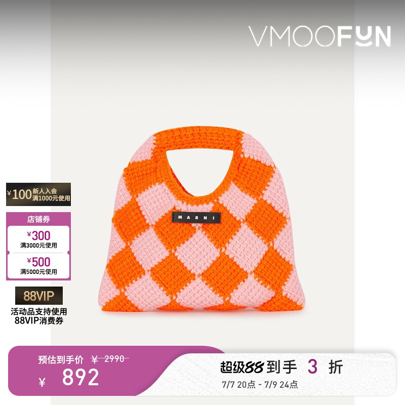 MARNI 女皮革边饰格纹钩编手提包