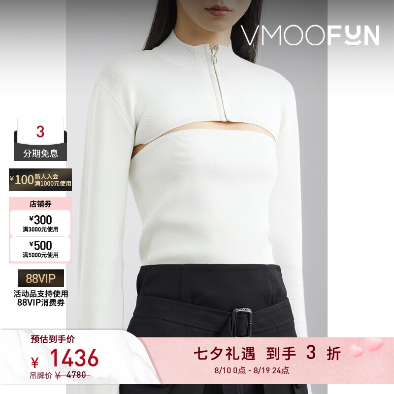 【折扣】Juun.J 春夏女分层式弹力针织上衣
