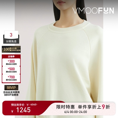 【限时折上9折】Marques' Almeida 女秋冬绵羊毛打底衫毛衣