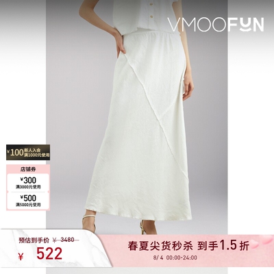 【秒杀】ATM 早春女毛边亚麻半身裙小白裙