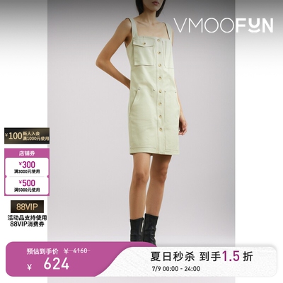 【秒杀】Helmut Lang 春夏女薄荷绿棉质混纺迷你连衣裙
