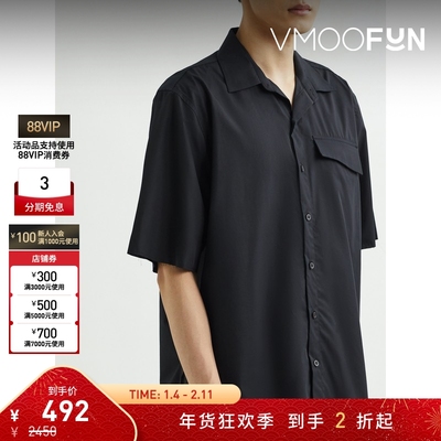 【折扣】Ader Error 男百搭简约方正宽松棉质衬衫