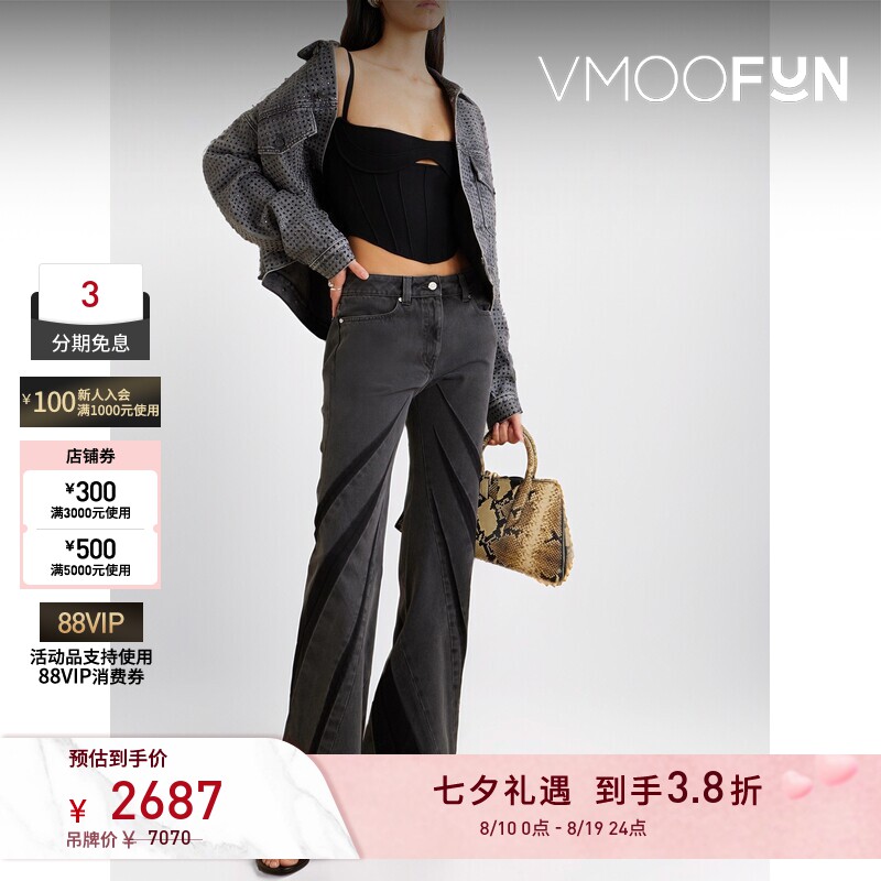 【折扣】Mugler 夏女弹力针织紧身胸衣式吊带上衣