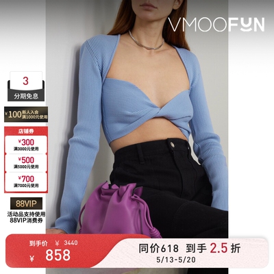 【618抢先购】GAUGE81秋冬女拧绕式罗纹羊毛混纺上衣