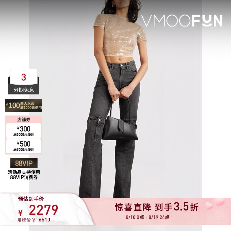 【夏季特惠】MUGLER春夏女士亮片弹力绢网短款上衣