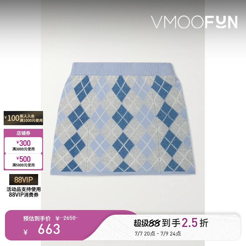 LoveShackFancy 春夏女士花纹羊毛羊绒混纺半身裙