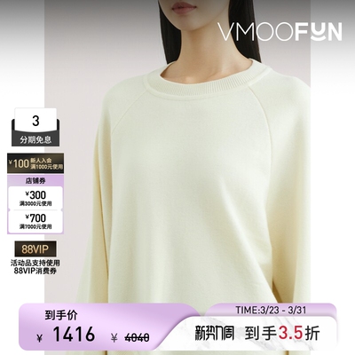 【季末折扣】Marques' Almeida 女秋冬绵羊毛打底衫毛衣