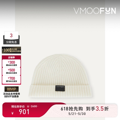 【618狂欢】COURREGES 秋冬女白色罗纹针织绵羊毛毛线帽
