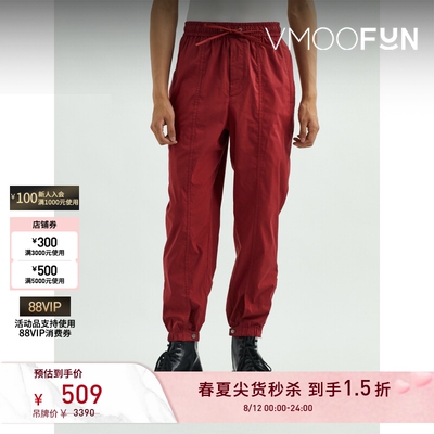 【秒杀】3.1 Phillip Lim 春夏男红色混纺抽绳休闲裤