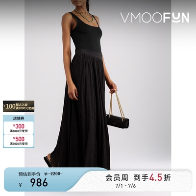 TOTEME 春夏女款法式针织坦克背心