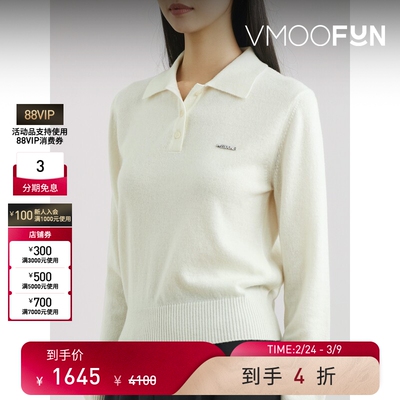 【38开门红】we11done 女秋冬带缀饰羊绒 Polo 衫针织衫毛衣