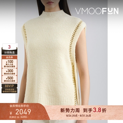 【早秋特惠】3.1 Phillip Lim 秋冬女链条缀饰绵羊毛混纺背心