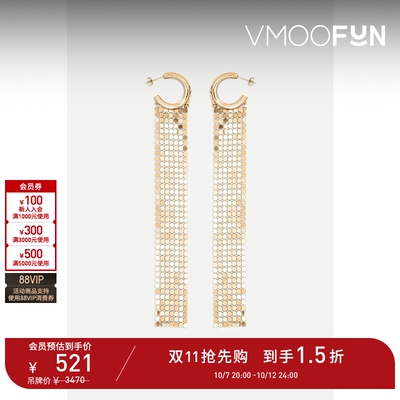 【D11抢先购】Paco Rabanne 女锁子甲长款耳环
