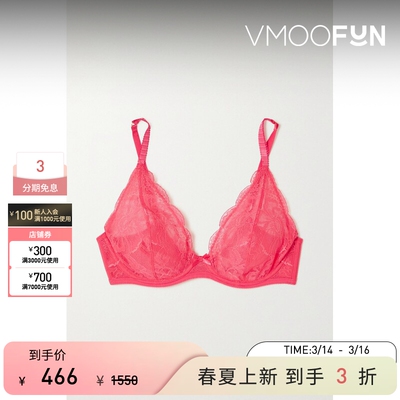 Agent Provocateur 春夏女士黎芭蕾丝绢网带钢圈文胸