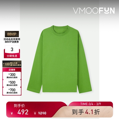 【38焕新周】Stockholm Surfboard Club 男女同款印花长袖T恤