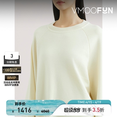 【季末折扣】Marques' Almeida 女秋冬绵羊毛打底衫毛衣