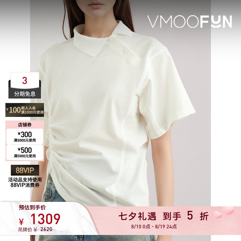 【折扣】Juun.J 夏季女不对称褶饰棉质珠地布打底衫上衣