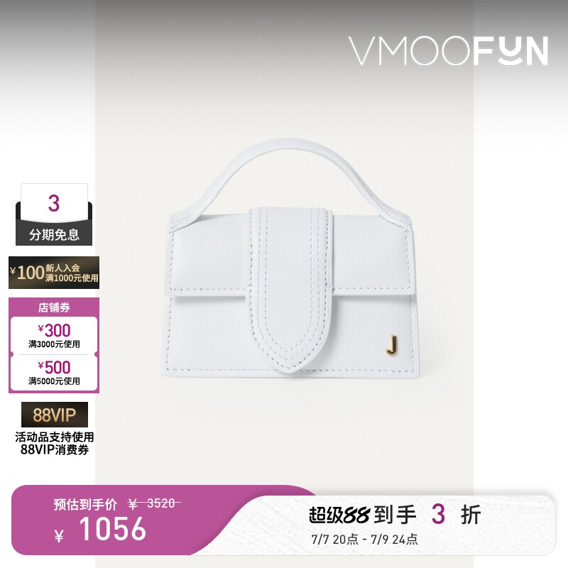 【礼物】Jacquemus 女士白色皮革斜挎单肩手提包