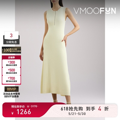 【618狂欢】ANNA QUAN 春夏女士罗纹针织棉质中长连衣裙