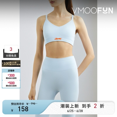 Reebok 春夏女罗纹针织运动文胸