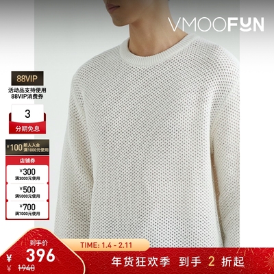 【折扣】Solid Homme 男秋冬宽松棉质镂空针织衫