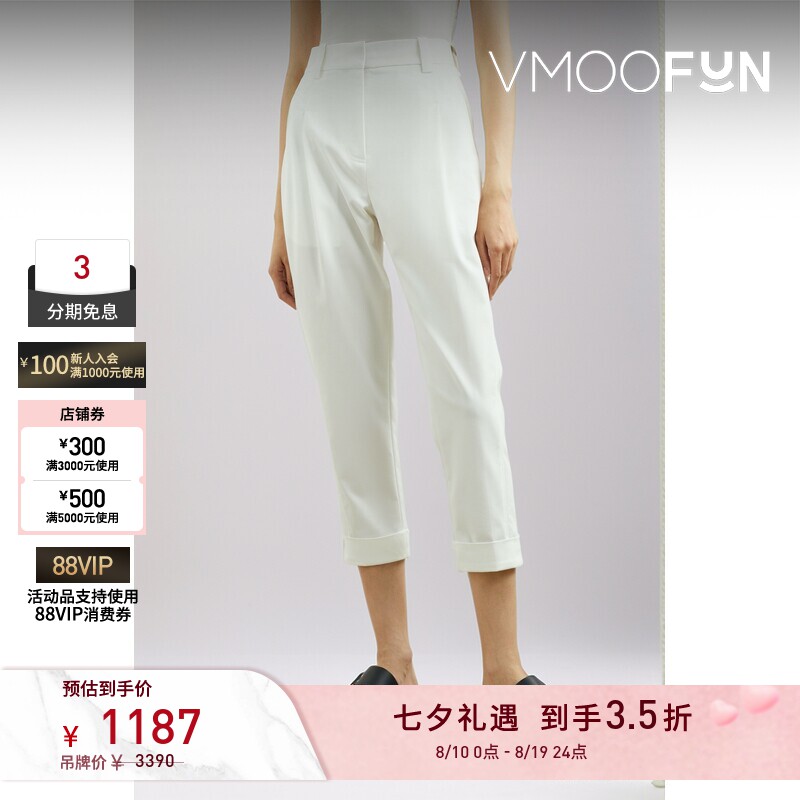 【折扣】3.1 Phillip Lim 女棉质混纺软壳面料直筒裤