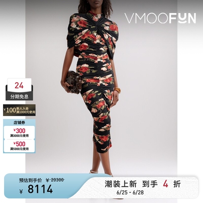 Magda Butrym 春夏女分层式印花平纹布超长连衣裙