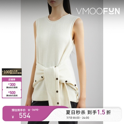【秒杀】3．1Phillip Lim 秋冬纽扣缀饰混纺针织上衣