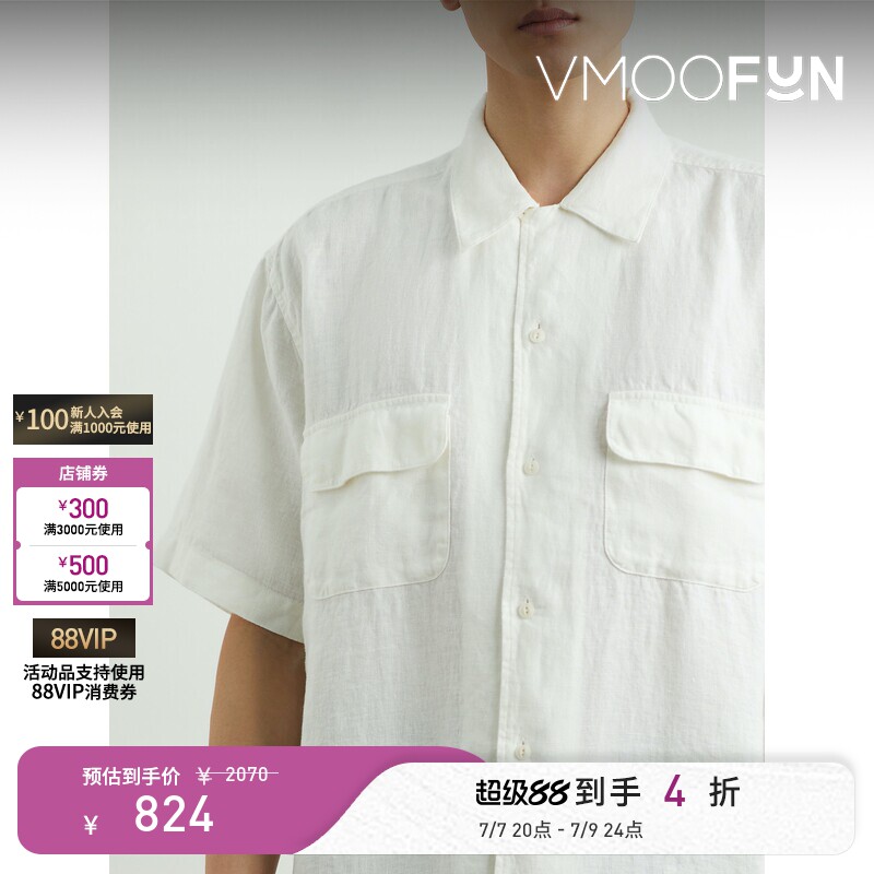 YMC 夏季男简约宽松亚麻短袖衬衫