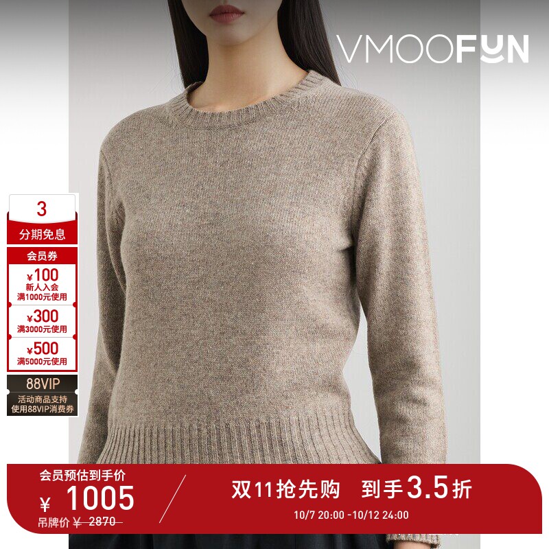 【早秋特惠】SANDY LIANG 女秋冬绵羊毛混纺毛衣