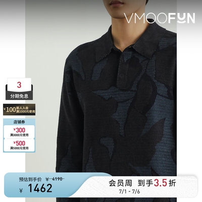 Paul Smith 秋冬男士提花针织棉质 Polo 衫