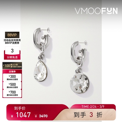 【38礼物】Paco  Rabanne 女银色不对称耳环