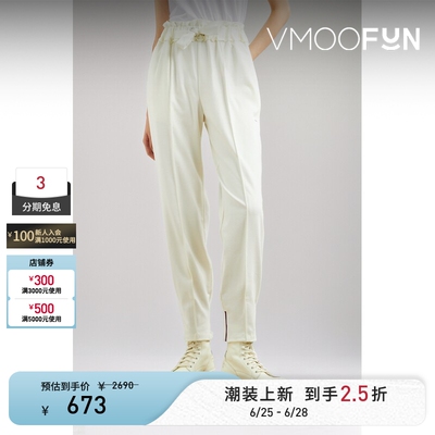 YCH 女舒适柔软荷叶边饰弹力平纹布锥形裤