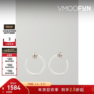 【新年礼物】BEA BONGIASCA 女士搪瓷小号耳环