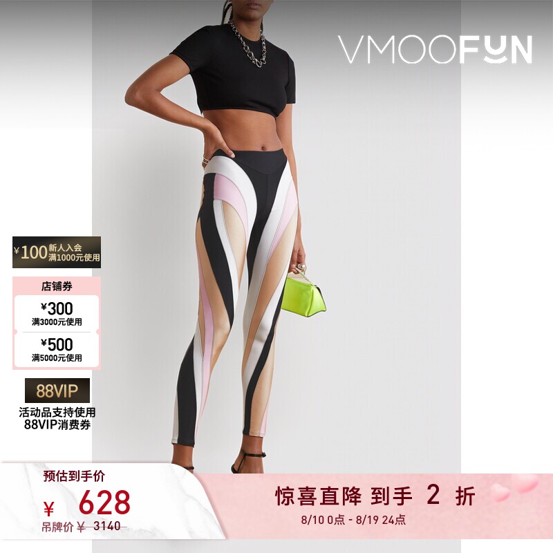 【夏季特惠】Mugler春夏女前卫设计条纹弹力平纹布紧身裤