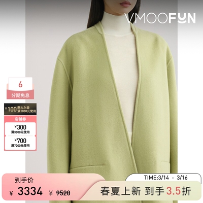 【季末折扣】Philosophy 女秋冬绿色外套