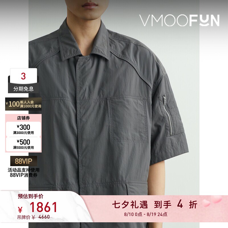 【折扣】Juun.J 夏季男简约宽松软壳面料短袖衬衫