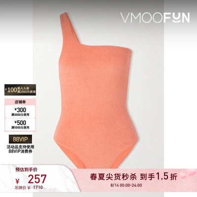 【秒杀】JADE SWIM 春夏女单肩弹力毛巾布连体泳衣