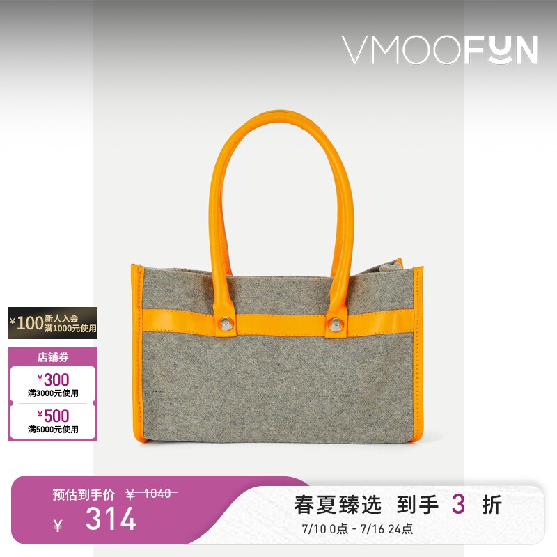 【礼物】Tepito 秋季女皮革边饰羊毛毡手提包