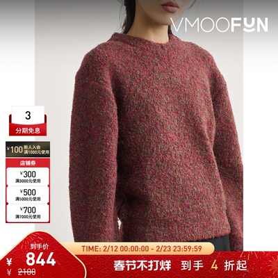 【折扣】AMOMENTO 秋冬女混色圈圈针织毛衣