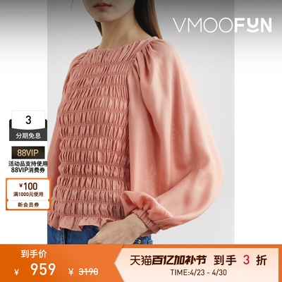 Mother of Pearl 春夏女平行绉缝春夏女衫