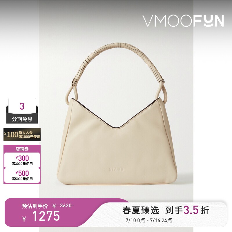 【礼物】Staud女士简约白色皮革单肩包