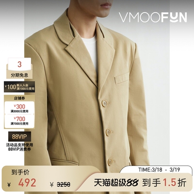 【季末折扣】STRUCTURA司察图拉 秋冬男宽松棉质混纺西装外套