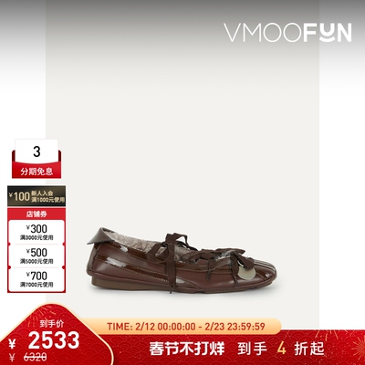 【折扣】KIKO KOSTADINOV 系带细节皮革平底鞋