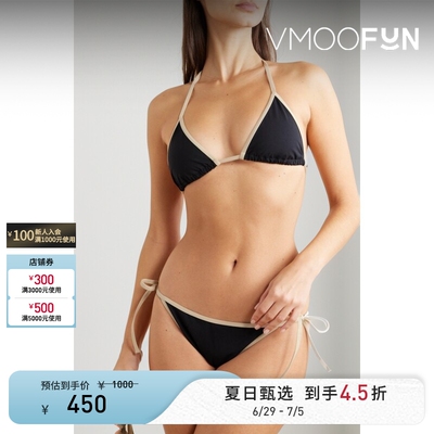 TOTEME春夏女士现代感条纹三角比基尼上装